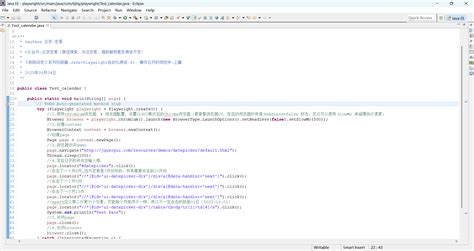 《刚刚问世》系列初窥篇 Javaplaywright自动化测试 31 操作日历时间控件 上篇（详细教程） 腾讯云开发者社区 腾讯云