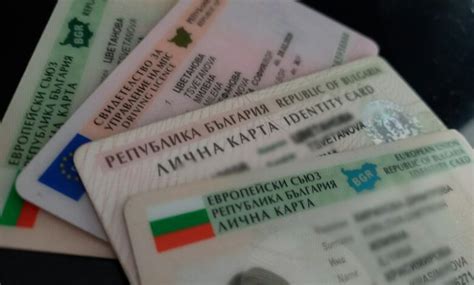 Вижте как ще изглеждат новите лични документи СНИМКА Novapress Директните новини Днес