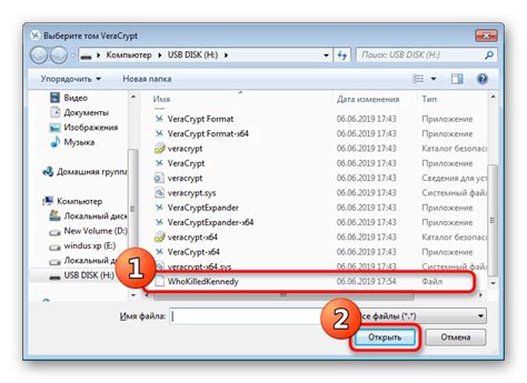 نحوه رمزگذاری درایو فلش