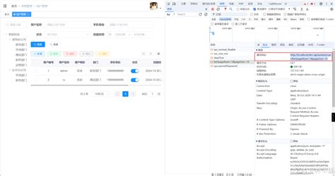 若依分页查询原理 Csdn博客