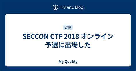 Seccon Ctf 2018 オンライン予選に出場した My Quality