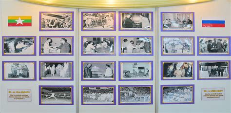 ၇၅ နှစ်မြောက် မြန်မာ ရုရှား သံတမန်ဆက်သွယ်ထူထောင်မှု အထိမ်းအမှတ် မြန်မာ