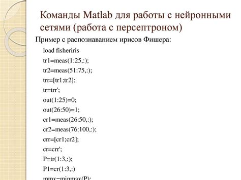 Нейронные сети Online Presentation