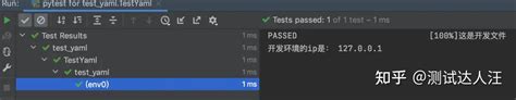 pytest测试框架 数据驱动 yaml excel csv json 知乎