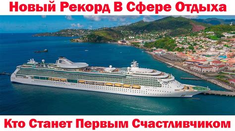 Новости Туризма В Турции Новые Предложения Турции Youtube