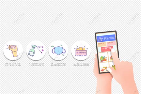 무료 온라인 Png 일러스트 및 벡터 이미지 무료 다운로드 Lovepik