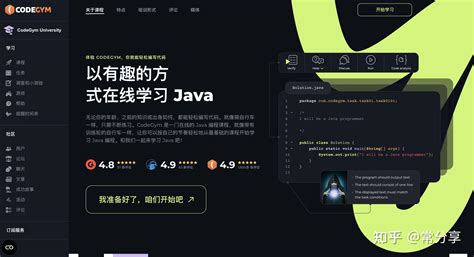 最近找了个专门学习java的网站，感觉不错。 网站名：codegym 知乎