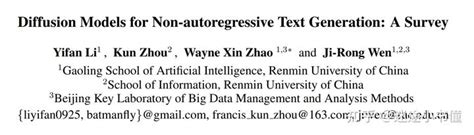 [细读经典]基于扩散模型做非自回归文本生成 综述 知乎