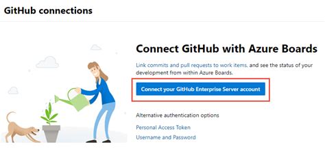 オンプレミスのプロジェクトを Github Enterprise Server に接続する Azure Devops Server
