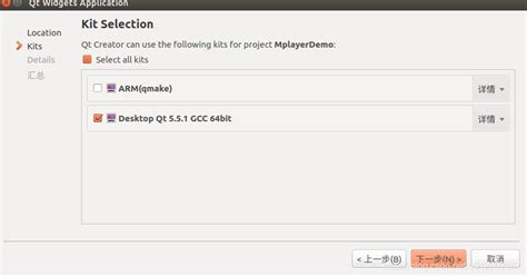 linux qt实现视频播放（mplayer） 麒麟系统mplayer csdn博客