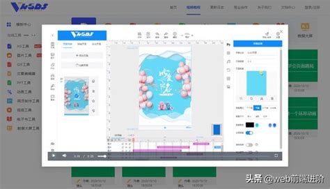 React可视化编辑器超优秀 H5可视化制作编辑器h5ds Csdn博客