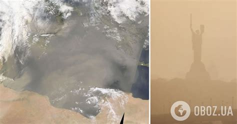 Піщана буря в Україні пил з Сахари в Україні карта коли Україну накриє пилом з Сахари