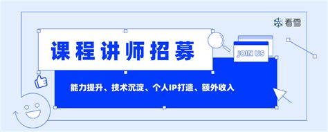 看雪学苑 看雪 安全培训安全招聘