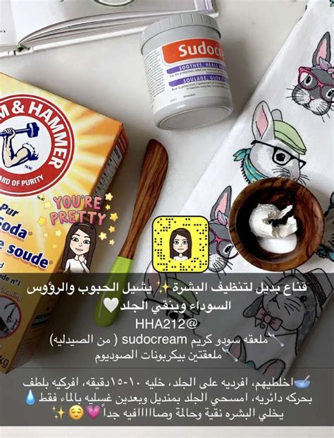 Homemade Toothpaste Assortment