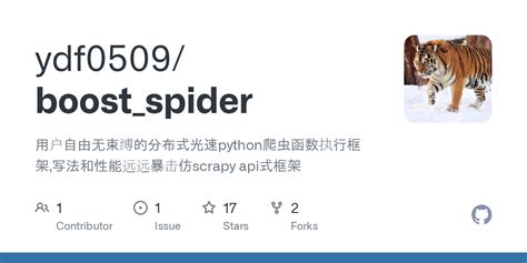 github ydf0509 boost spider 用户自由无束缚的分布式光速python爬虫函数执行框架 写法和性能远远暴击仿