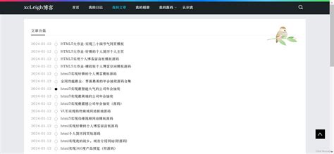 Vue好看的个人博客源码 Csdn博客 Vue好看的个人博客源码 Csdn博客