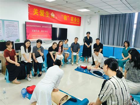 管理学院工会开展“关爱生命‘救在身边”心肺复苏学习活动 河南中医药大学校工会