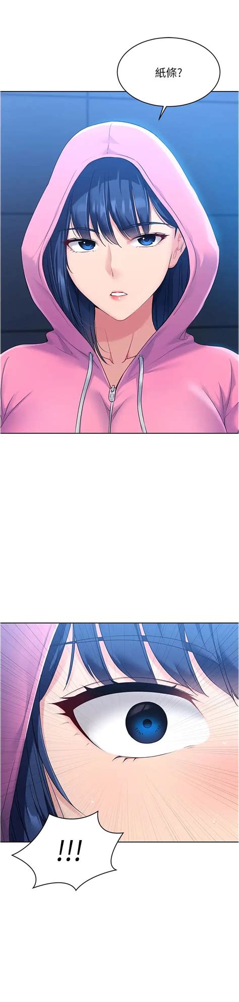 第2话 我送的礼物还满意吗 《setup排球少女》未删减全集在线阅读 A漫 韩漫日漫h漫的天堂