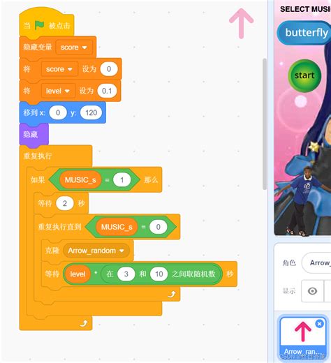 Scratch3 0——助力新进程序员理解程序 难度案例一、节奏大师 云社区 华为云