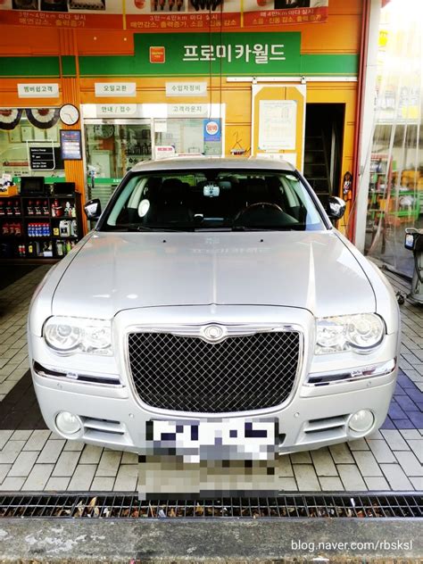 부산차수리잘하는곳 연산동 수입차 카에어컨전문 크라이슬러 300c 운전석 도어장석 교환 네이버 블로그