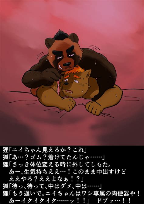 Rule 34 2022 Anthro Bed Biped Black Nose Bodily Fluids Brown Body