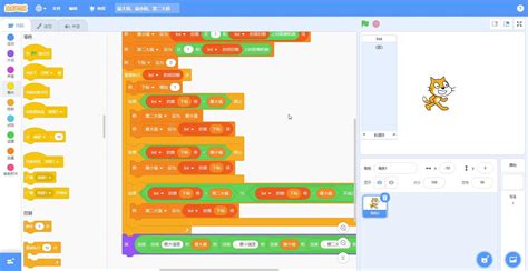 【scratch】求列表中最大值、最小值和第二大值 知乎