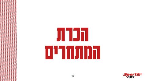 EMS Presentation Behance