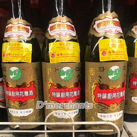 Wu Long Hua Tiao Chiew 特釀廚用花雕酒 ｜ 640ml Shopee Malaysia