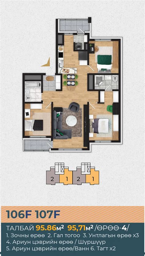 Сансар Гарден