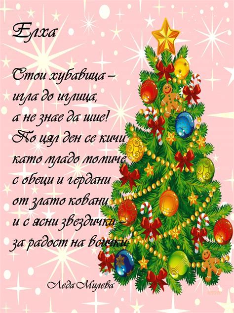 Образователен блог 2012