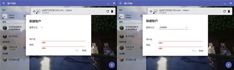 运行于 Java 12 上时，部分列表和下拉菜单无法正常显示 · Issue 717 · Hmcl Devhmcl · Github