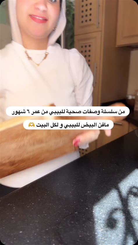 Dr Mariam Mashhour Nutritionist And Health Coach 💚 ‎فيه ستات مش بس