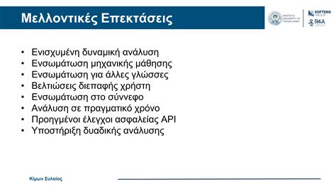 Static Analysis Of Python Code And Identification Of Potential Security Vulnerabilities For