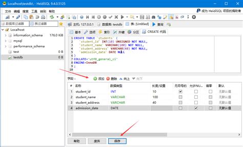 Mariadb创建表 Mariadb教程