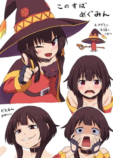 Megumin Megumin Kono Subarashii Sekai Ni Shukufuku Wo