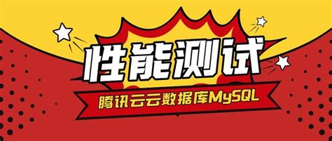 动手测起来！搭载全自研数据库内核，我们将性能提升了20 知乎