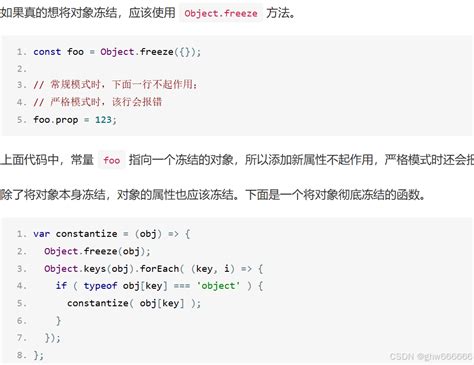 阮一峰的javascript es6 阮一峰 csdn博客