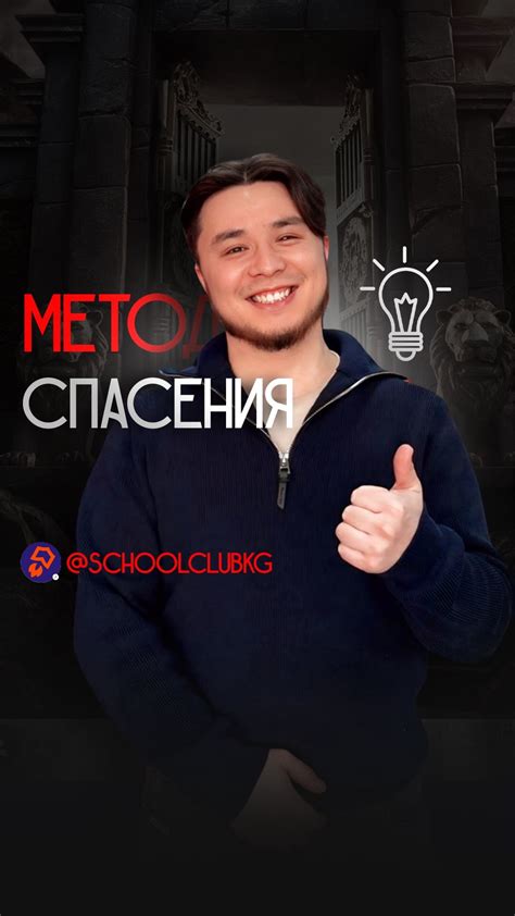 🔥 большая часть учеников не знают этот метод А ведь он может спасти