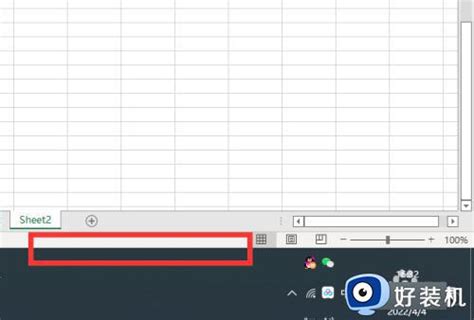 win10任务栏大小怎么调整 win10任务栏大小调整方法 好装机