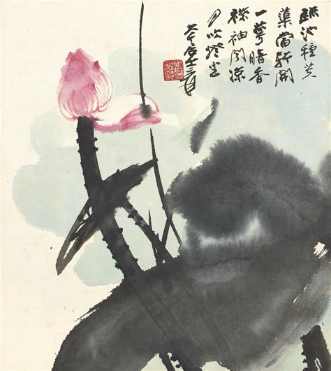 Red Lotus By Zhang Daqian Art Salon