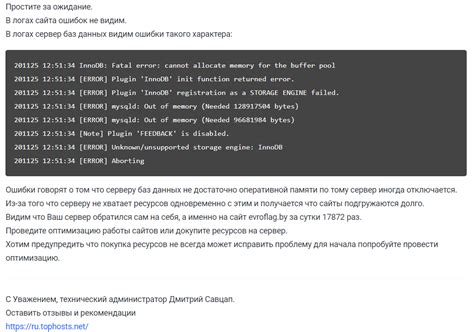 php Почему сайт работающий на вордпресс огромное колличество раз