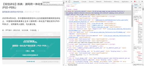Python爬虫爬取网页上的所有图片python爬取大量图片 Csdn博客 Python爬虫爬取网页上的所有图片python爬取大量图片 Csdn博客