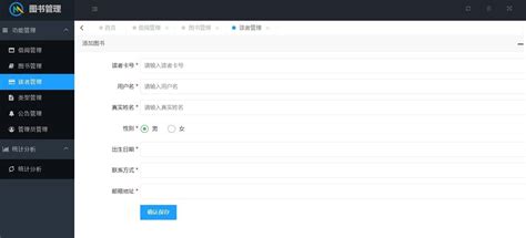 基于ssm jsp的java图书管理系统（源代码） 聚创网