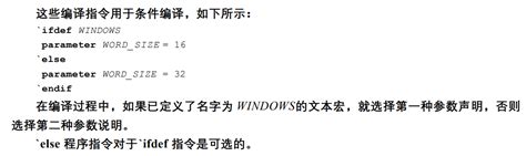 【verilog】3 语言要素——编译指令celldefine Csdn博客