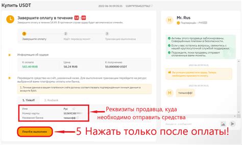 Как пополнить Bybit в 2023 с карты банка крипто кошелька