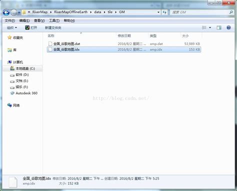 水经注下载的dat文件用什么软件打开水经注 Idx Dat Csdn博客 水经注下载的dat文件用什么软件打开水经注 Idx Dat Csdn博客