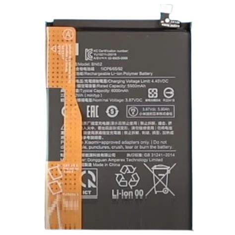 Xiaomi Redmi Power Battery Module Cellspare
