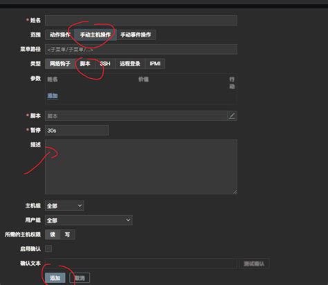 zabbix登录绕过漏洞复现（cve 2022 23131） 渗透测试中心 博客园