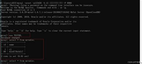 如何使用Docker安装Mycat中间件 实现主从的读写分离搭建属于你的Mysql 集群 来看看这篇吧 腾讯云开发者社区 腾讯云