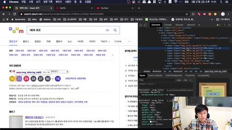 [방구석 잡코딩 파이썬 웹 크롤러] 로또 당첨으로 인생역전 youtube